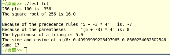 Tcl Tutorial（2）-经典教程+代码示例_tcl编程语言 判断整数的函数-CSDN博客