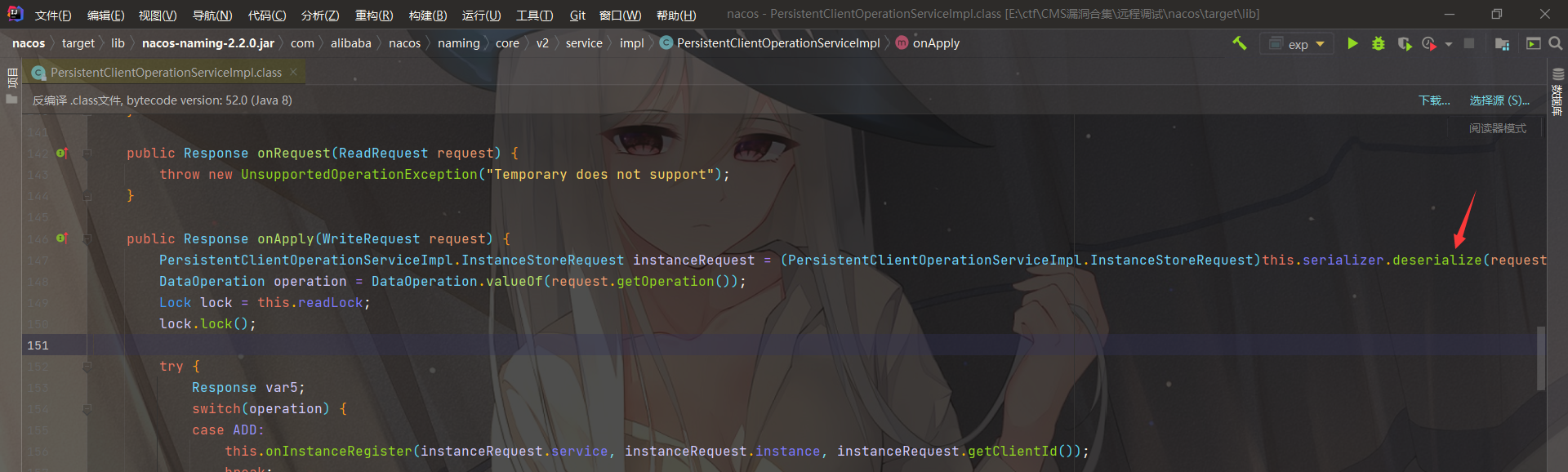 Nacos Jraft Hessian反序列化RCE分析 | Bmth's blog