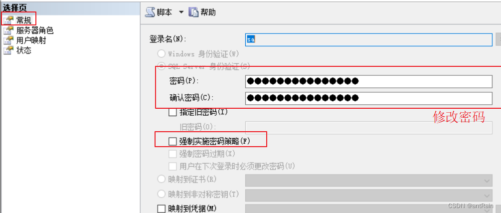 sql server 2008 安装，java jdbc 连接测试_microsoft sql server 2008 r2 (rtm) 使用哪个版本的maven jd-CSDN博客