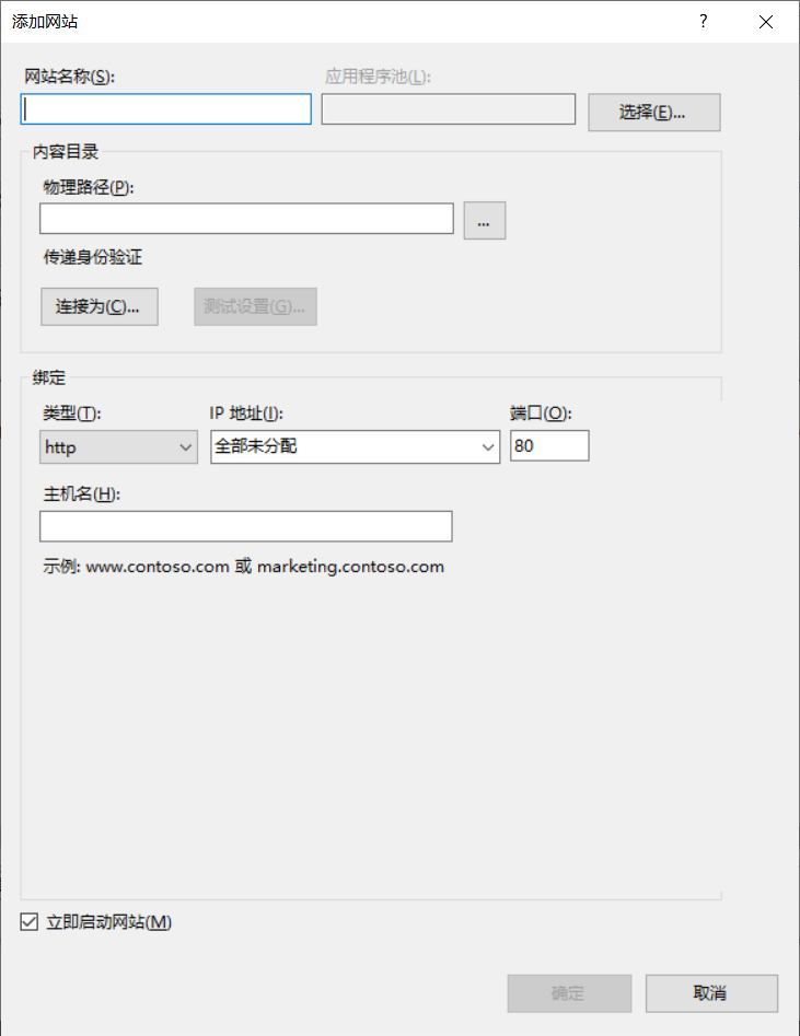 WebApi项目发布到IIS Express_关于iis exprecess的发布方法-CSDN博客