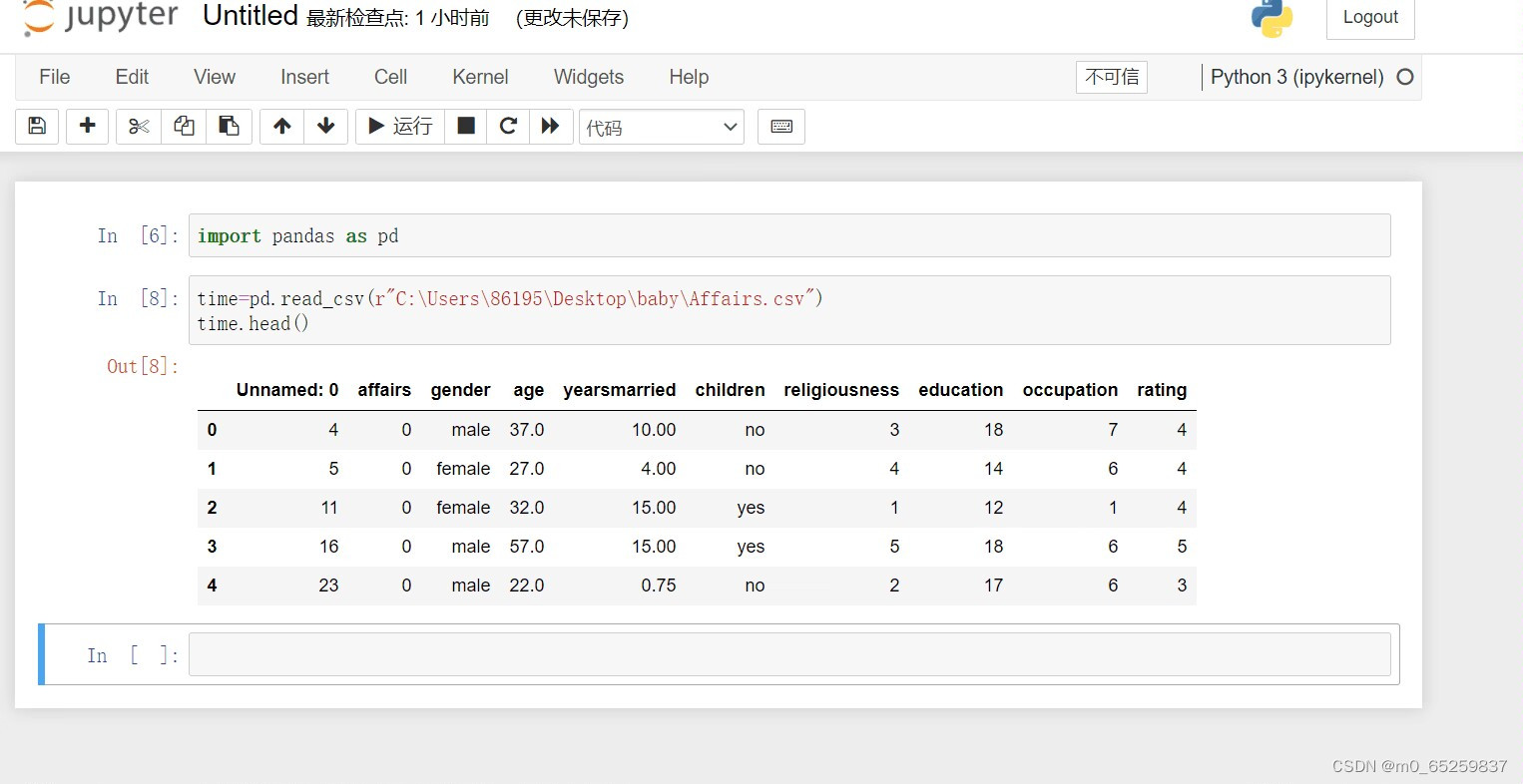 机器学习2-14-CSDN博客