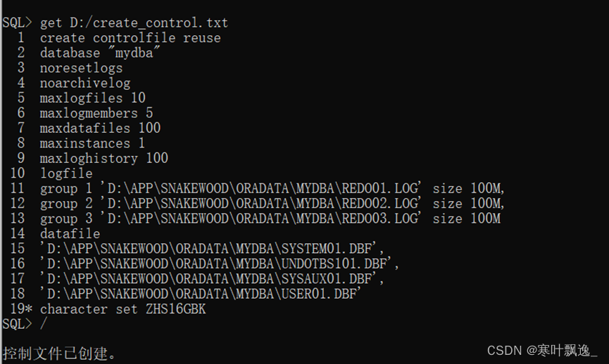 3oracle 控制文件的管理oracle为teaching数据库添加一个镜像的控制文件control04ctl打 Csdn博客 8802