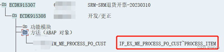 SAP SUS-退货PO对账单问题的解决思路_sap中退货po关联原单据-CSDN博客