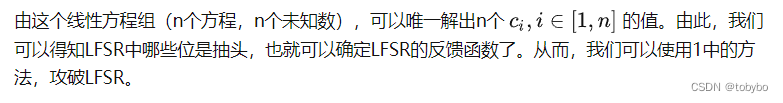 详解线性反馈移位寄存器（LFSR）-CSDN博客
