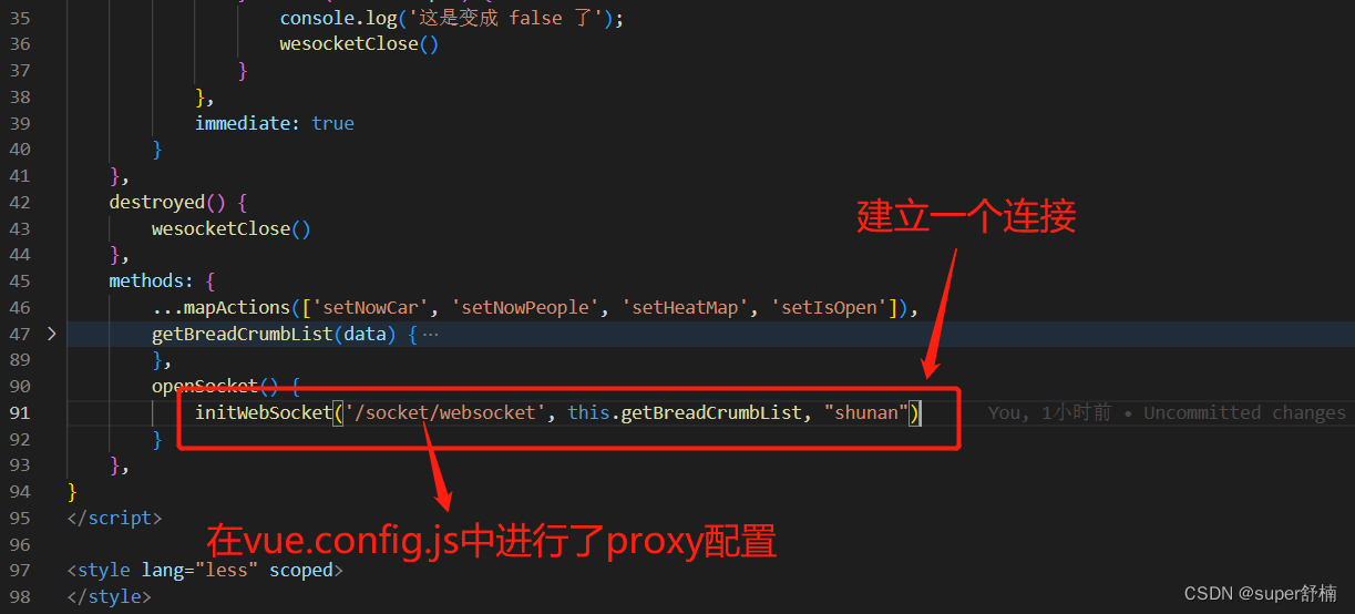 websocket基础与心跳模式_websocket心跳管理-CSDN博客