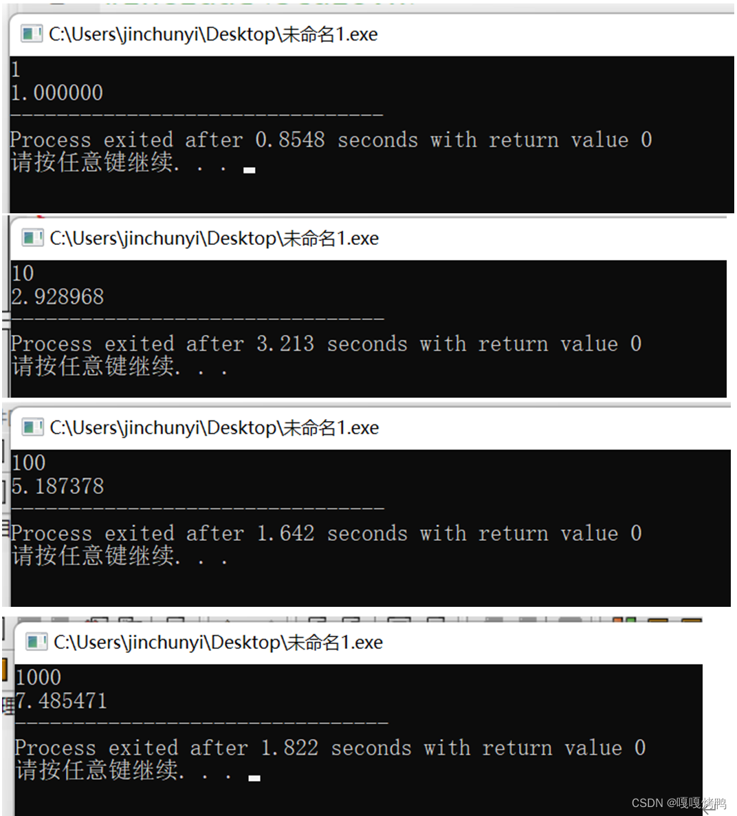 C 1 1 2 1 3 1 n CSDN C 1 1 2 1 3 1 n CSDN
