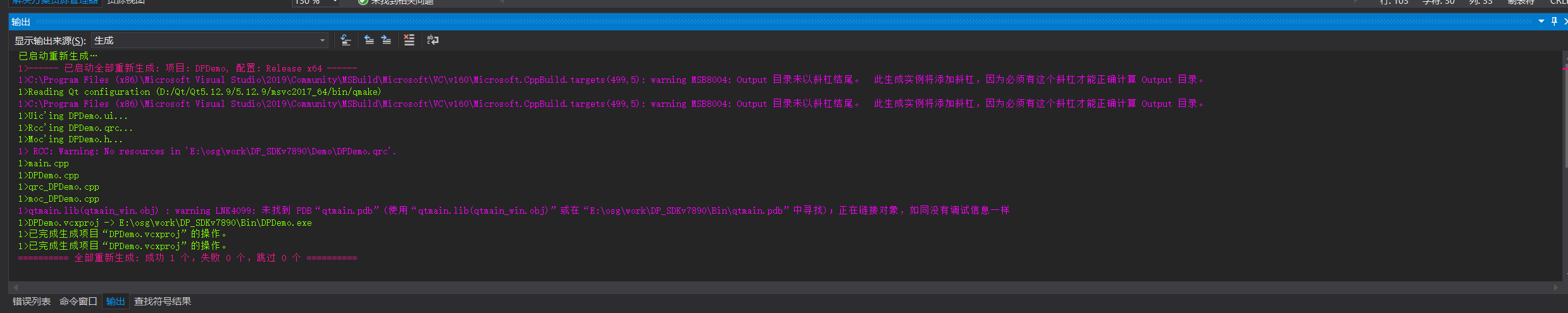 warning MSB8004: Output 目录未以斜杠结尾。 此生成实例将添加斜杠，因为必须有这个斜杠才能正确计算 Output 目录_msb8004output 目录未以斜杠结尾。 此 ...