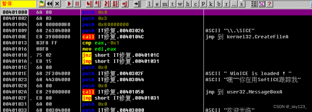 2022CTF培训（一）脱壳技术&Hook入门_ctf脱壳-CSDN博客