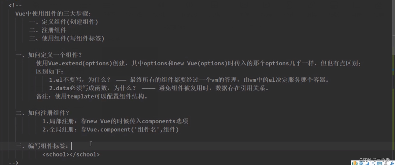 VUE基础_vue outerhtml是什么-CSDN博客
