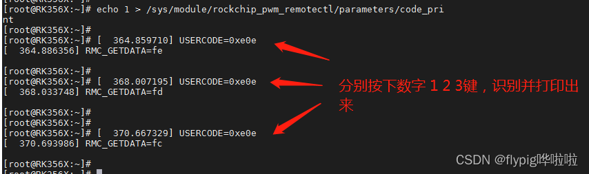 RK3568开发笔记-IR红外使用_flypig哗啦啦的博客-CSDN博客
