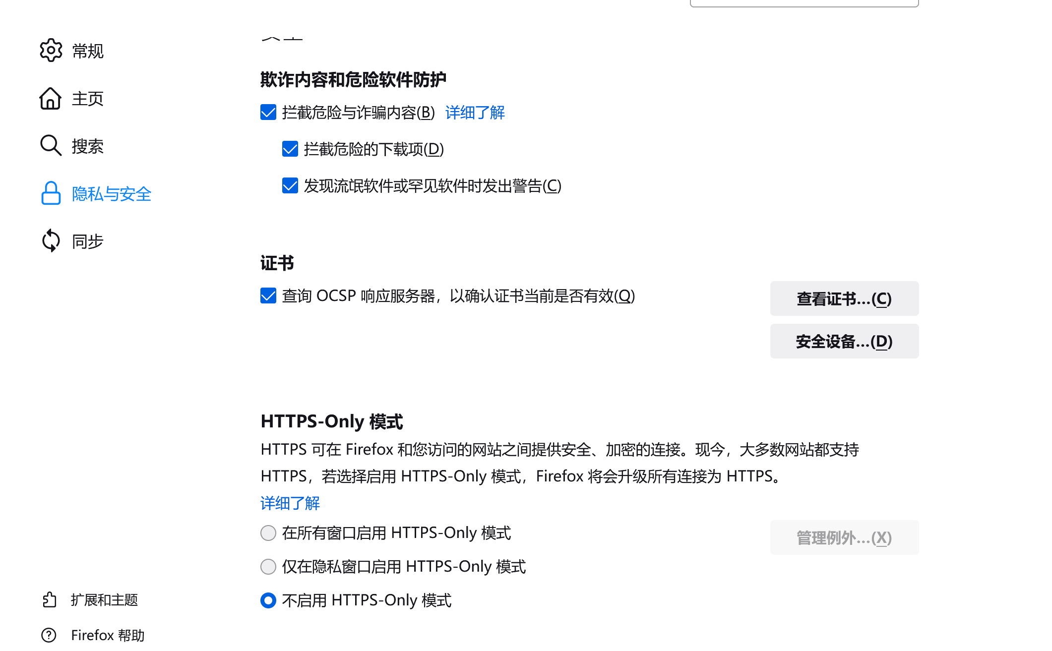 笔记：关于对Brup suite的简单抓包学习_利用brup获取数据库-CSDN博客