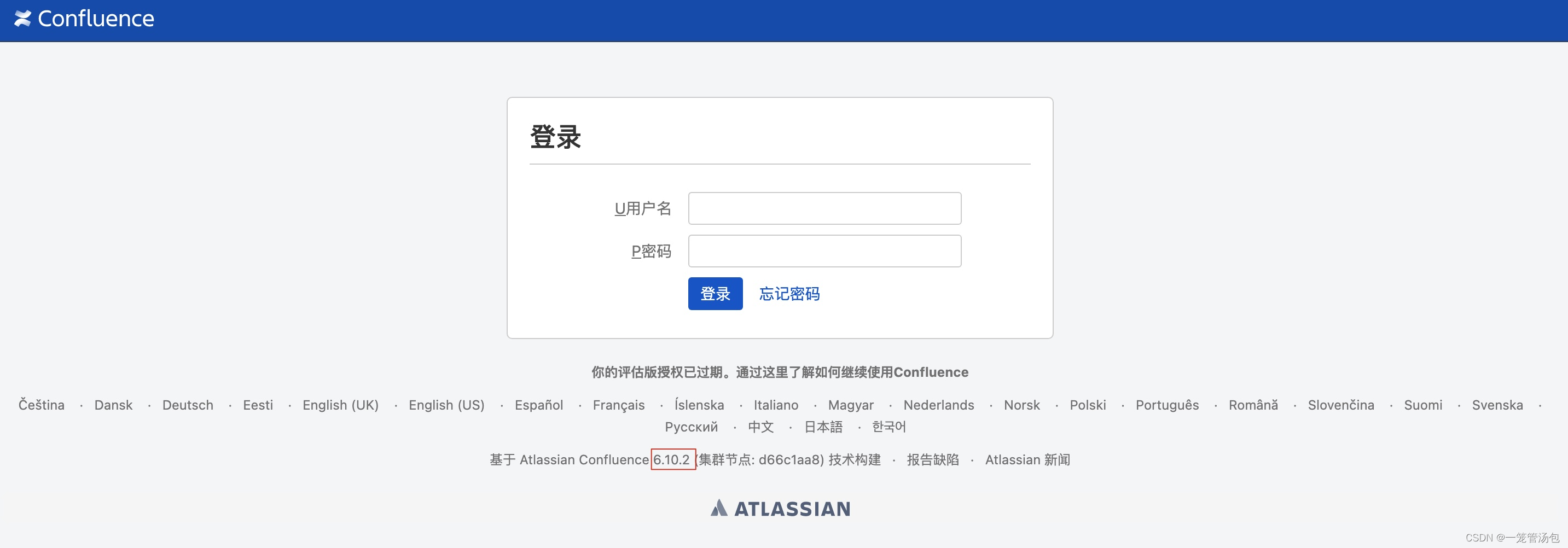 Atlassian Confluence远程代码执行cve 2022 26134 Csdn博客