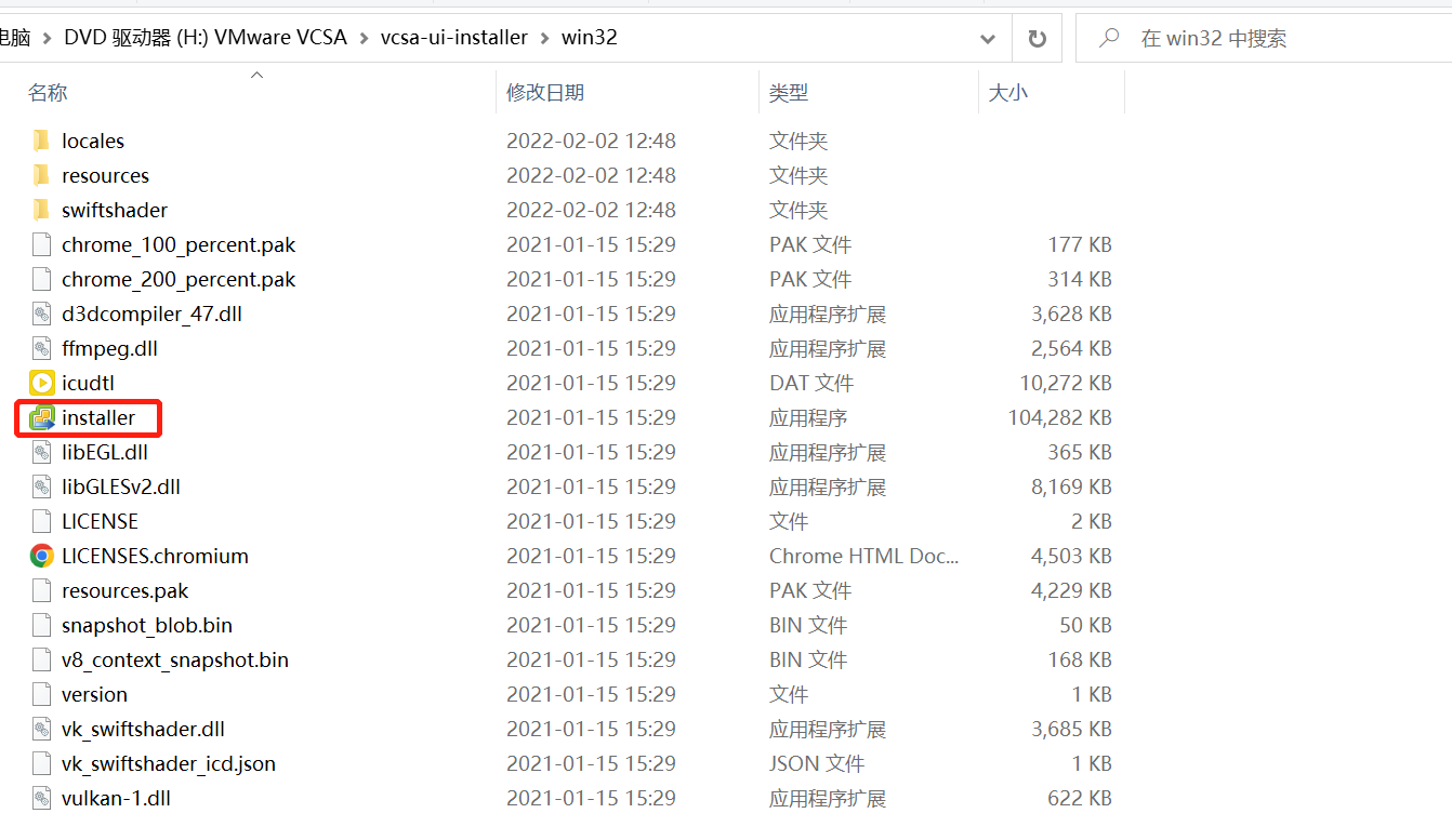 VMware vCenter Server 6.7 安装_vmware vcenter server 6.7官方-CSDN博客