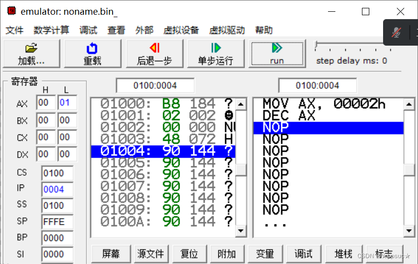 emu8086使用_emu8086怎么用-CSDN博客
