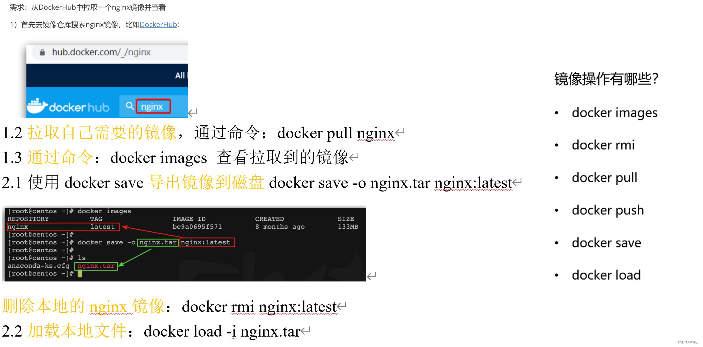 SpringCloud-03 Docker-CSDN博客