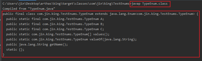 Java 如何进行反编译生成java文件javap、jad下载安装使用怎么安装javap命令 Csdn博客