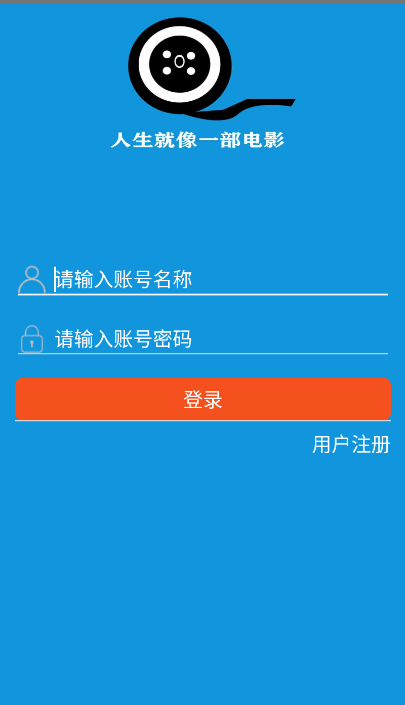 基于安卓android studio的电影订票选座APP设计 前台后台_android实现电影选座-CSDN博客