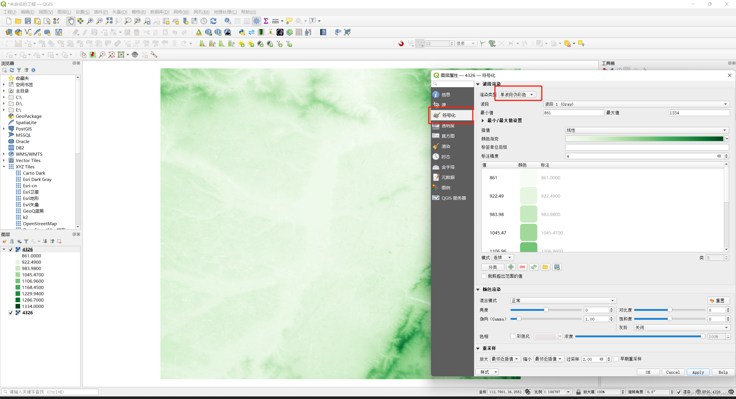 qgis-dem山体阴影_qgis 山体阴影-CSDN博客
