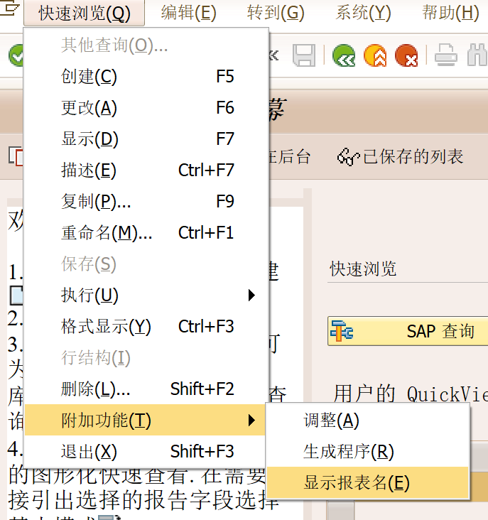 Query 创建教程_query教程-CSDN博客