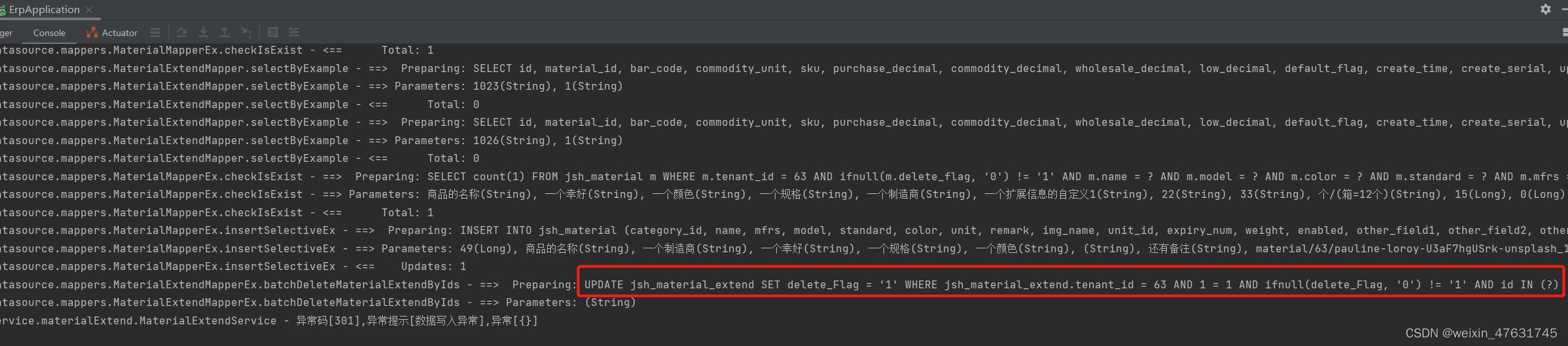华夏ERP测试文档-商品管理-1（测试点、bug）_erp管理系统测试点-CSDN博客