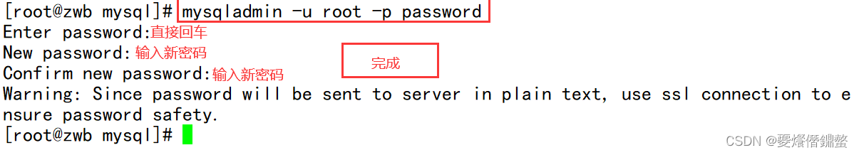 源码编译安装MySQL服务_mysql-boost-5.7.20.tar.gz-CSDN博客