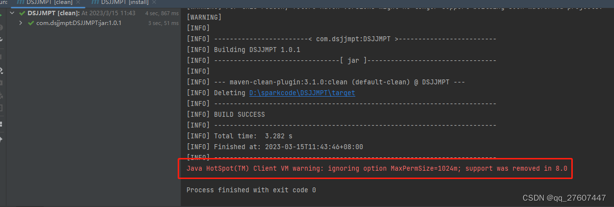 在idea中使用maven打包内存溢出问题_idea maven内存不足-CSDN博客