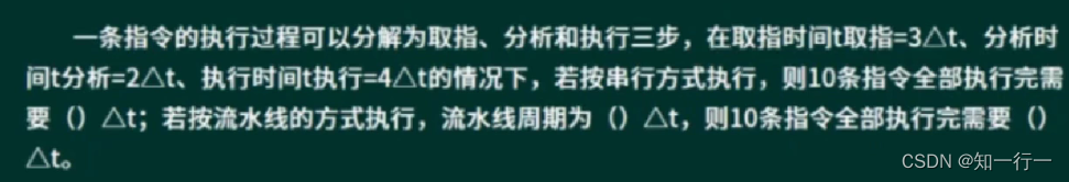 系统分析师之计算机组成与体系结构(一)高级系统分析师中的浮点数计算 Csdn博客