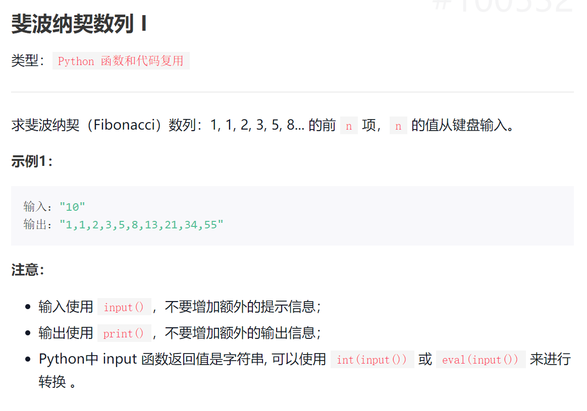 研一Python基础课程第五周课后习题分享（含源代码）_第一行输入1,第二行输入m,输出在alumni.txt和soft.txt榜单中均在前m ...