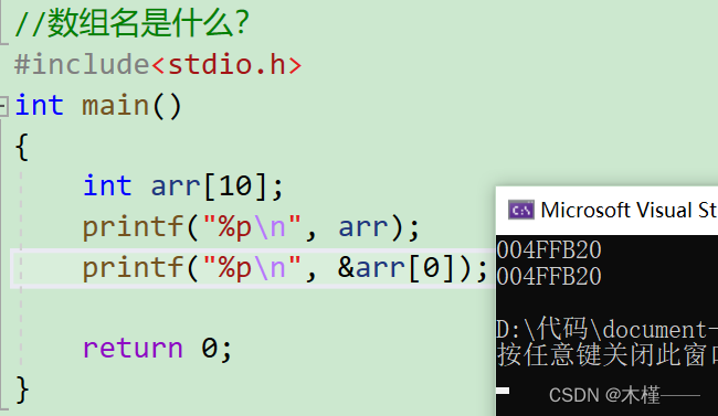 关于数组名（arr）的理解_arr数组-CSDN博客