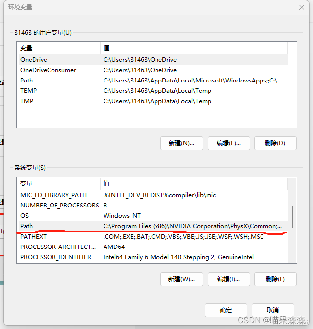 Windows11 系统中配置Java环境变量_win11配置java环境变量-CSDN博客