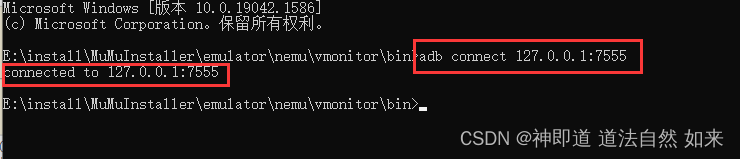 如何处理unable to connect to 127.0.0.1:7555: cannot connect to 127.0.0.1:7555: 由于目标计算机积极拒绝，无法连接。 报错 ...