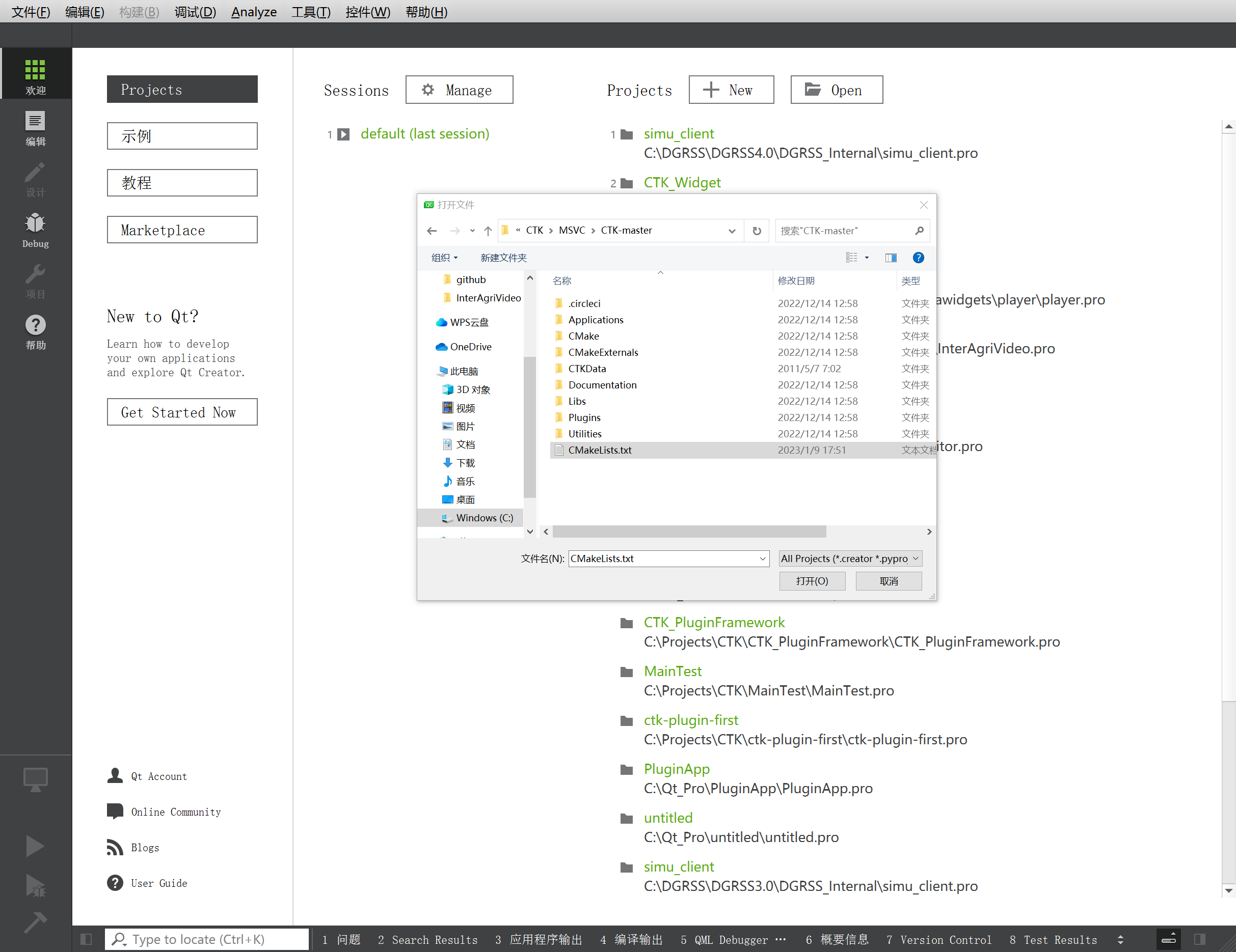 Ctk Plugin Framework插件框架学习1 Qt编译ctkctk插件框架介绍 Csdn博客