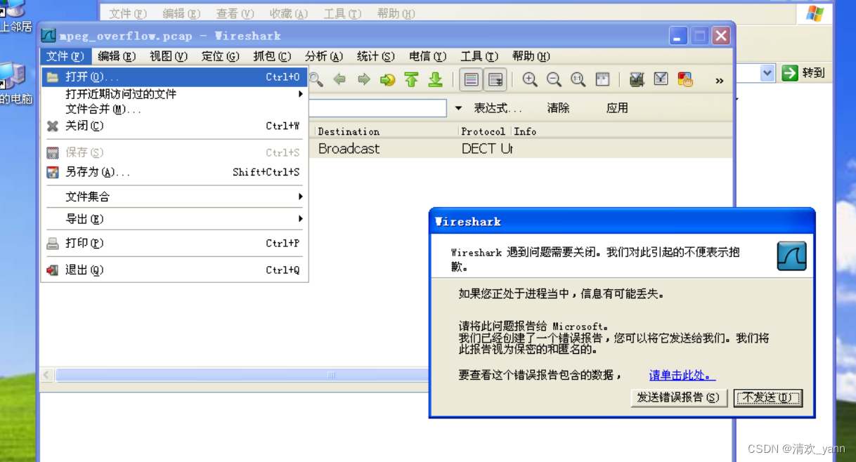 Exp6 MSF应用基础 20204308李文艳_exp6 msf应用基础李文艳-CSDN博客