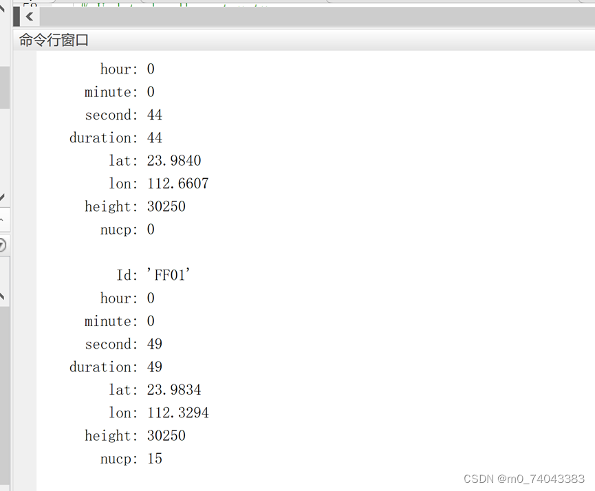 ADS-B消息的算法及仿真-CSDN博客
