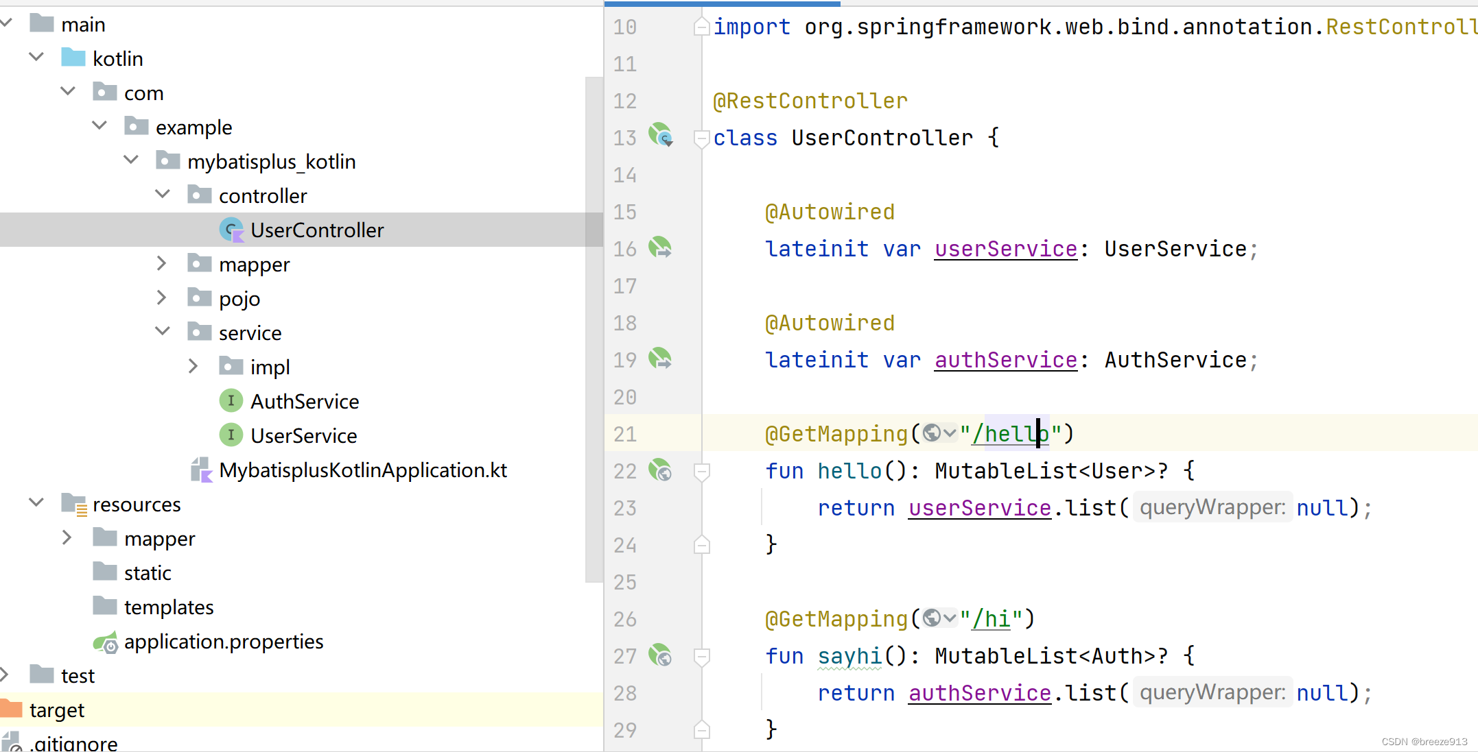 【kotlin】mybatisx生成java代码和kotlin混合开发_mybatisx kotlin-CSDN博客