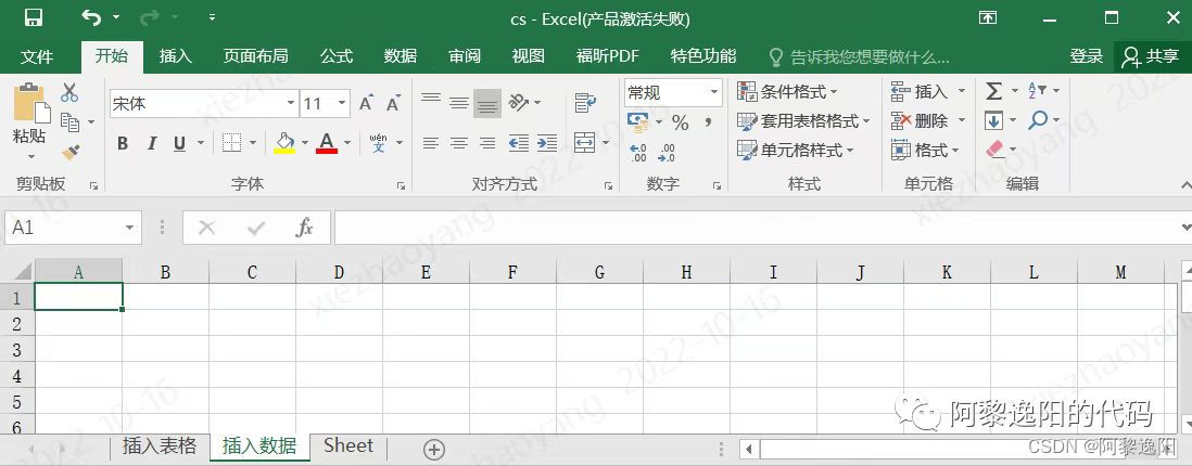  Python excel python execl CSDN 