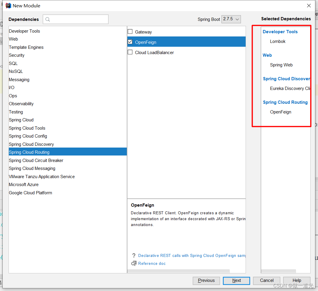 12.OpenFeign 实例（springcloud）_openfegin 示例代码-CSDN博客
