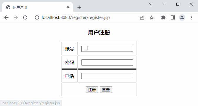 Java Web应用小案例：实现用户登录功能实现注册账号登录功能 Csdn博客 