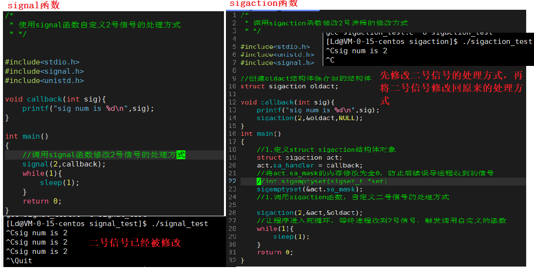 Linux进程信号ign Liux Csdn博客 