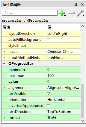 PyQt5之滑块及滑动条控件_pyqt5 滑动条-CSDN博客