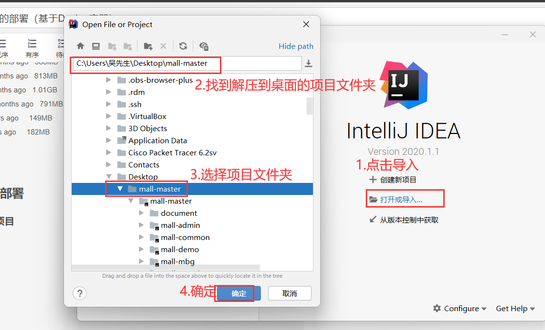mall在Linux环境下的部署（基于Docker容器）_mall在linux环境下的部署(基于docker容器)常见错误-CSDN博客