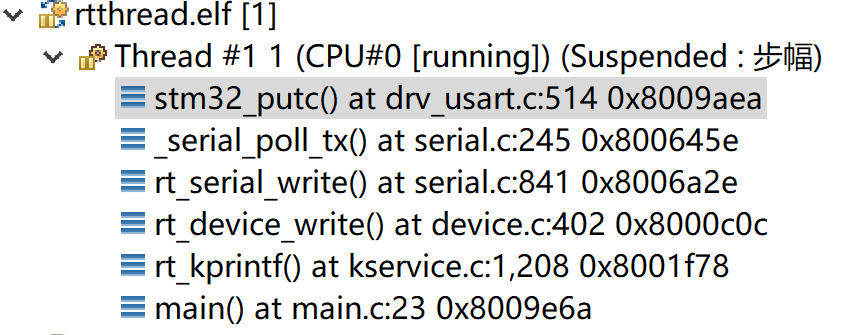 基于RT_Thread Studio QEMU学习面向对象的C语言_rt-thread studio 调试器 qemu-CSDN博客