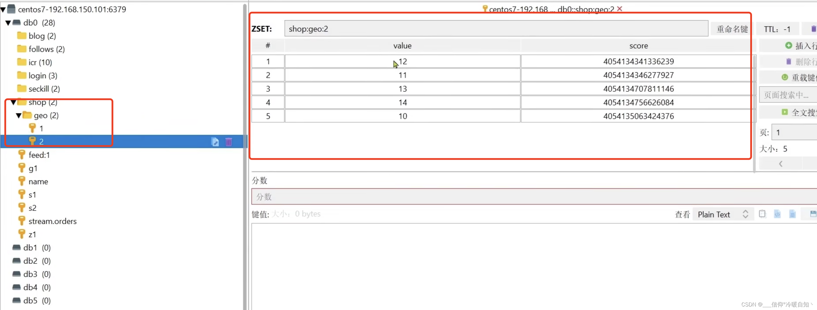 Redis8、经纬度、附近商户、用户签到功能、helperloglog、uv统计redis 经纬度分页排序 Csdn博客 