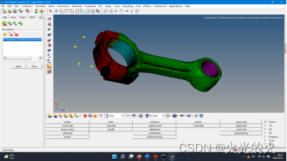 Hypermesh软件初学-CSDN博客