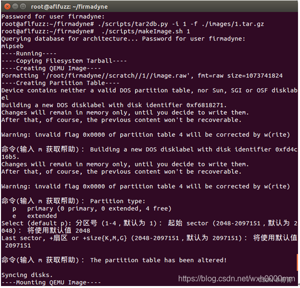 firmadyne 模拟固件-CSDN博客