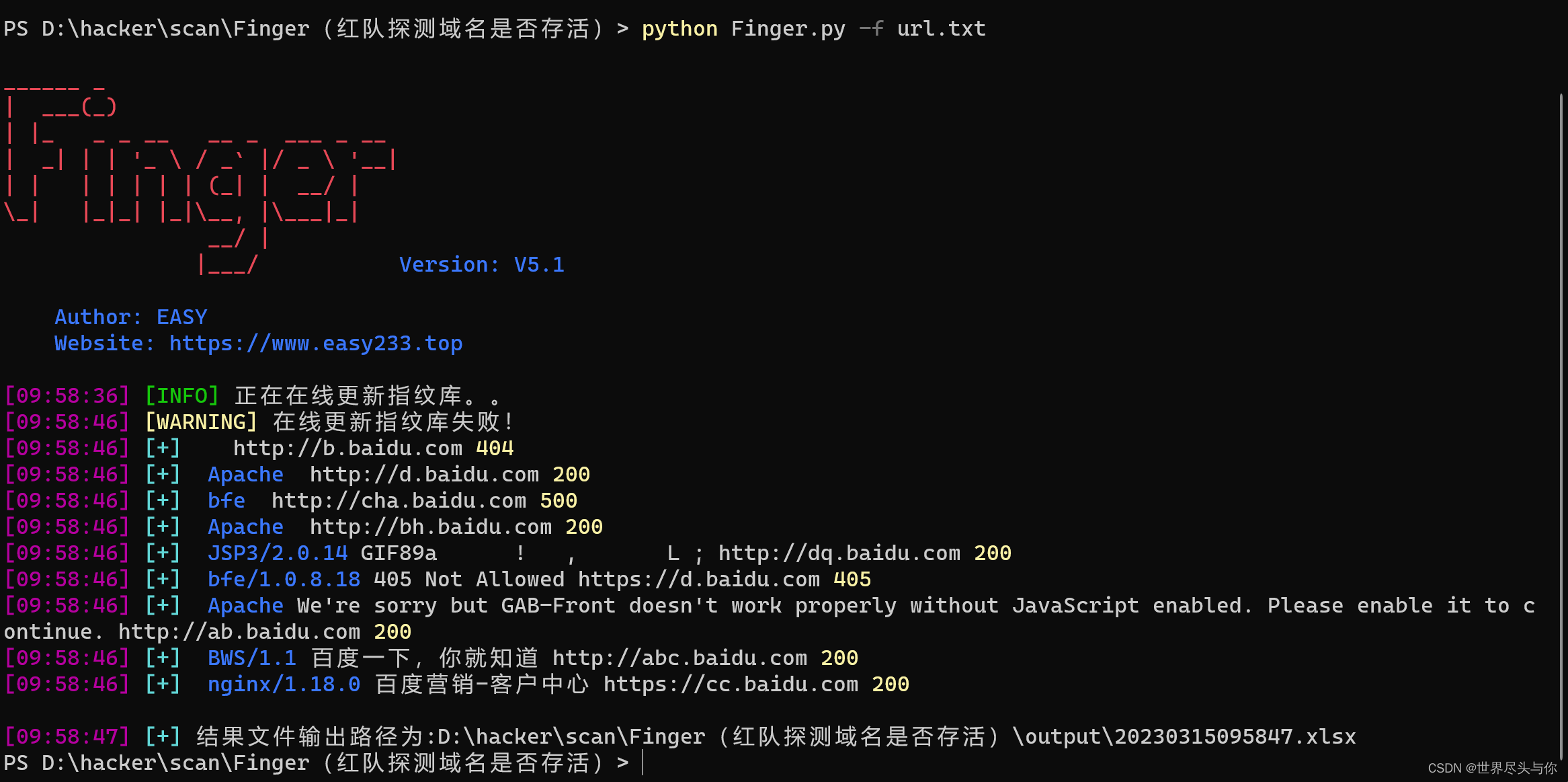 史上最全的子域名收集姿势_世界尽头与你的博客-CSDN博客