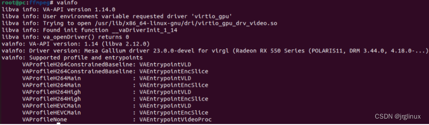 视频编解码(三)之ffmpeg到mesa到virglrenderer贯穿-CSDN博客