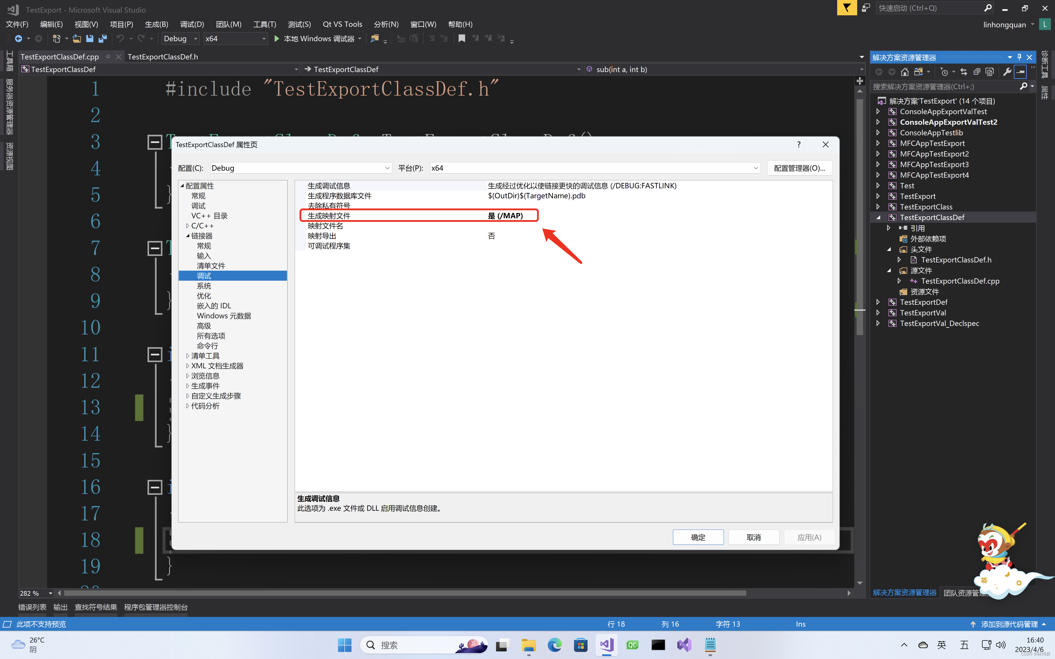 Qt5.12实战之dll中导出类使用MAP映射及Def导出_def文件导出类-CSDN博客