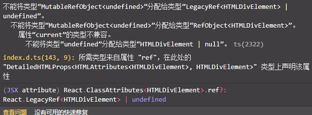 React-hooks中useRef的用处(重：父子之间传值)_useref父子间传值-CSDN博客