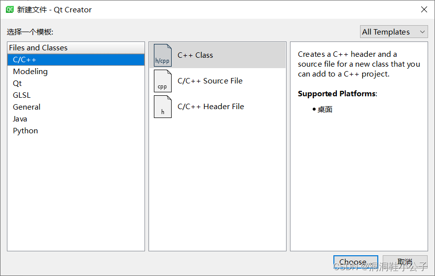 QML添加图片资源和自定义组件报错解决_qml add prefix-CSDN博客